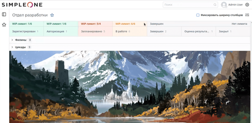 Новое решение SimpleOne: канбан-доска для визуализации и оптимизации рабочих процессов